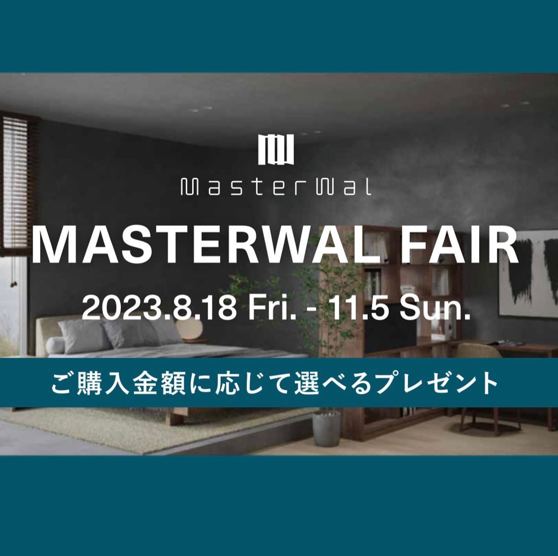 MIX life-style（ミックスライフスタイル）