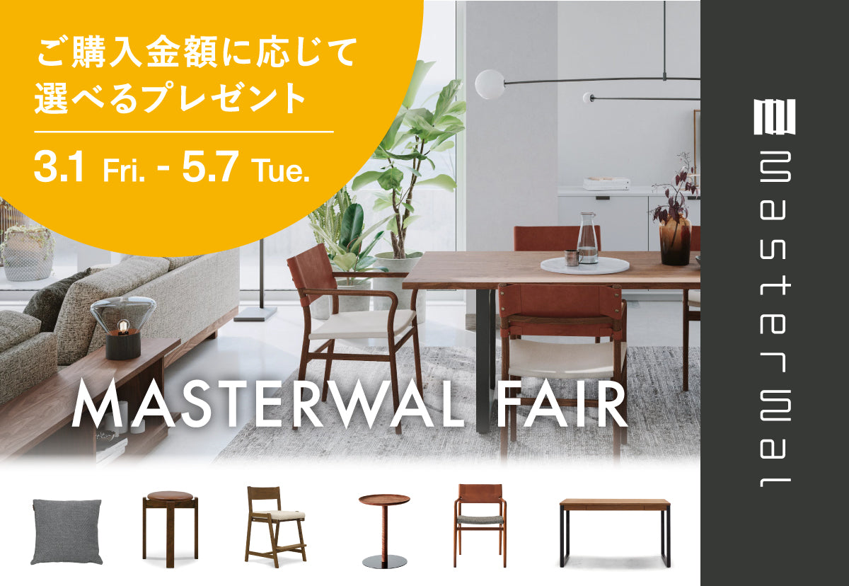 MIX life-style（ミックスライフスタイル）